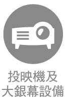 星海 (觀塘) - 星海・星海薈